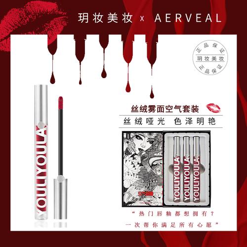 颜究好物