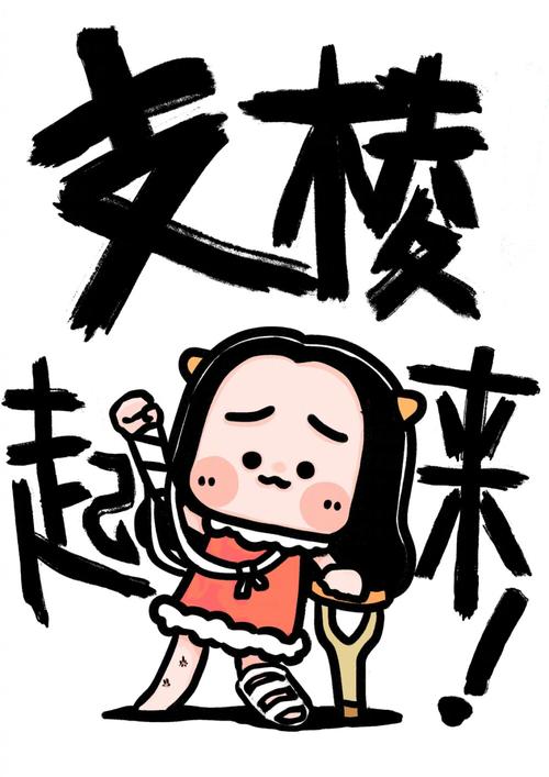牛轰轰手机版图标