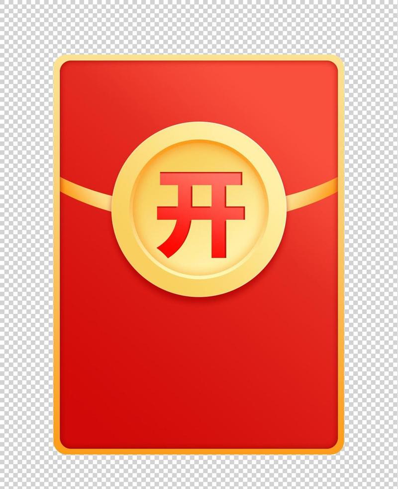 来助力现金红包版