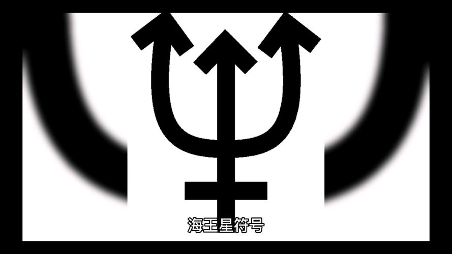 海王星红包图标