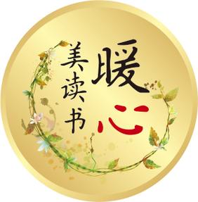 心暖阅读图标