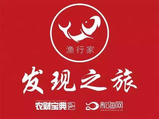 草鱼塘平台赚钱图标