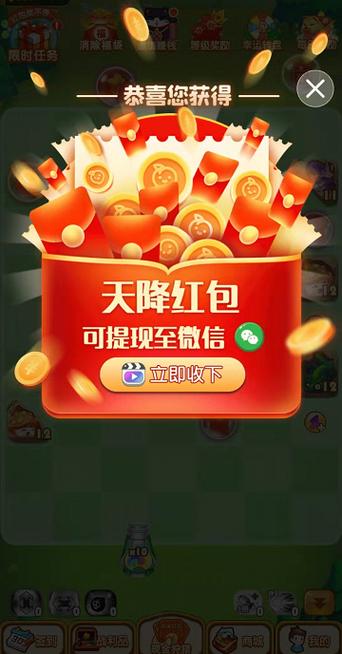 炮轰对战红包版v1.1.43