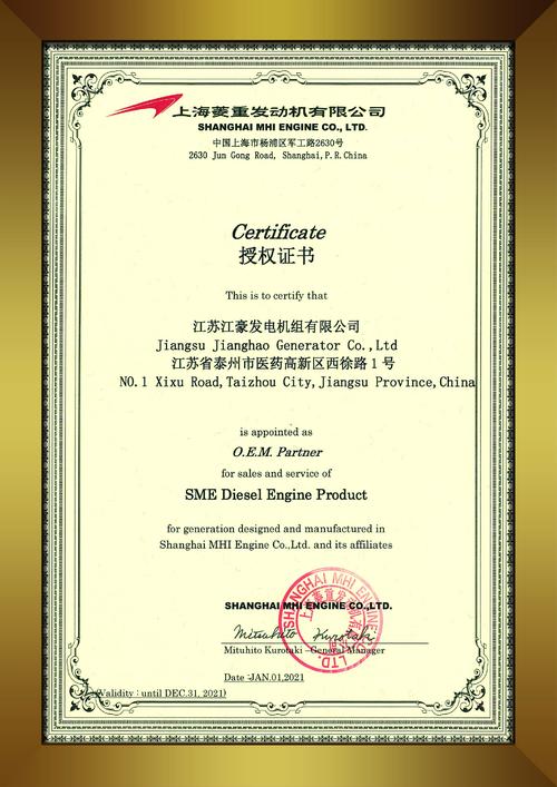 英格鑫诚贷款截图