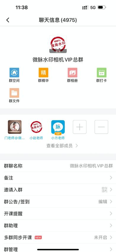 微圈推平台