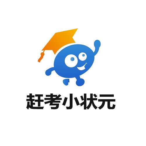 状元成语答题截图