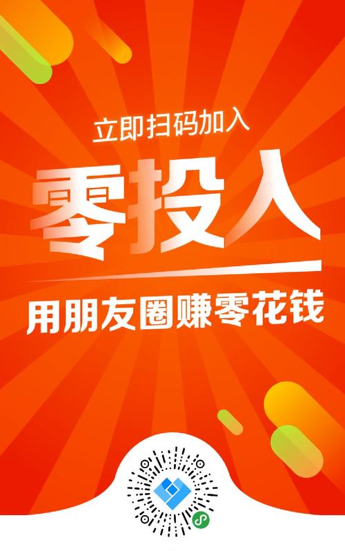 心连薪赚钱图标