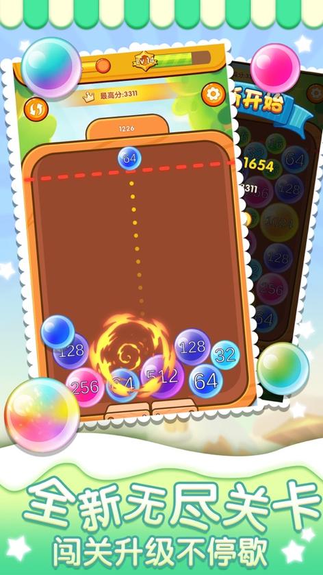 2048森林大作战破解版截图