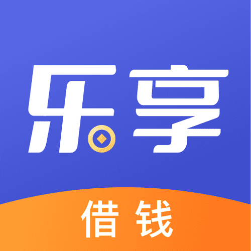 乐借贷款图标