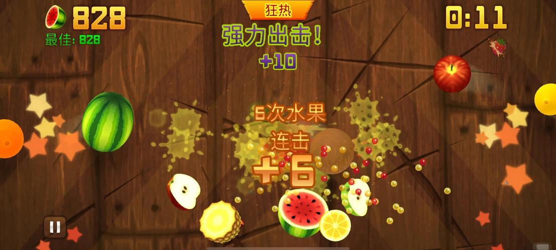 单机切水果旧版本