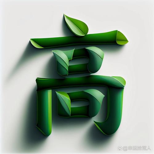 汉字高高手截图