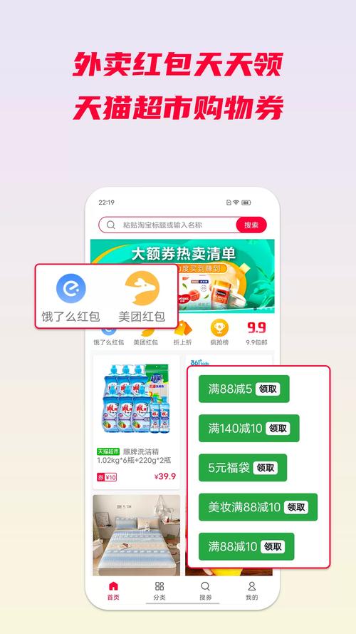 美物酱网购省钱