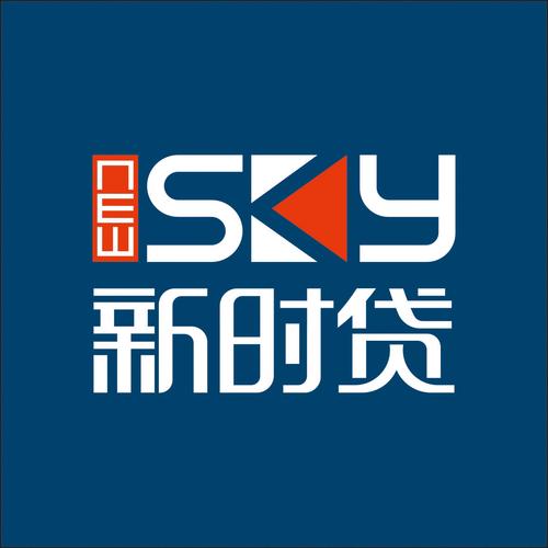 时信贷截图