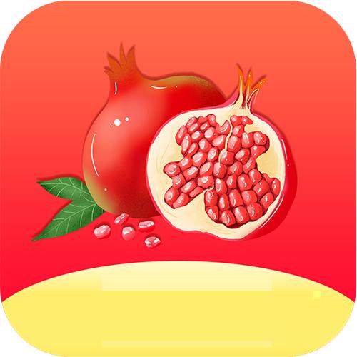 石榴视频红包app图标