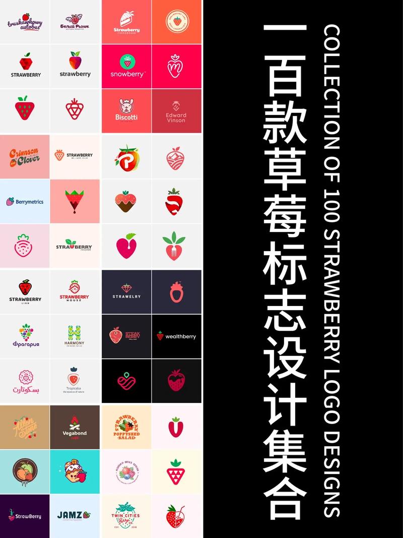 草莓Pro赚钱图标