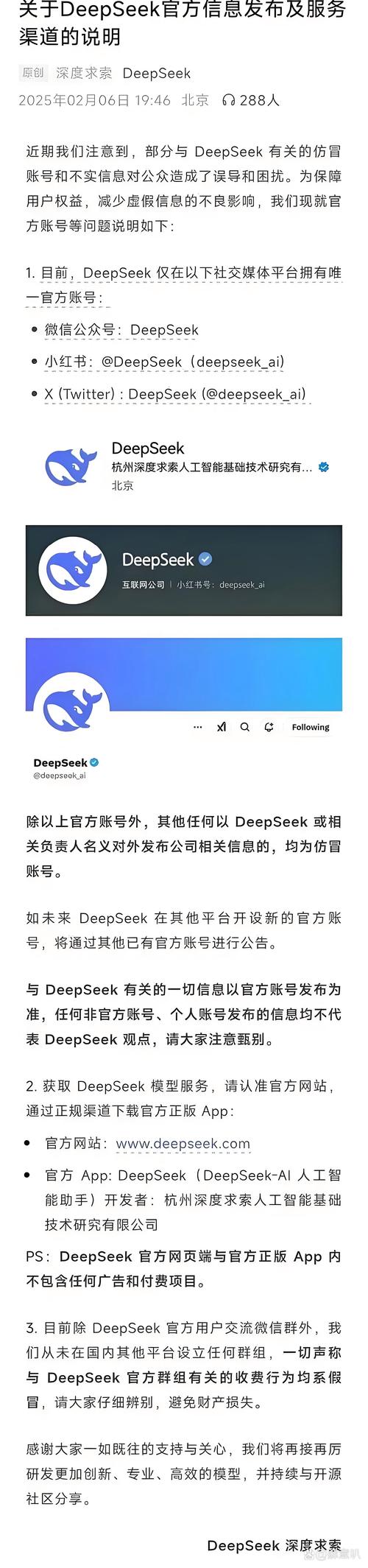PYC隐匿链图标
