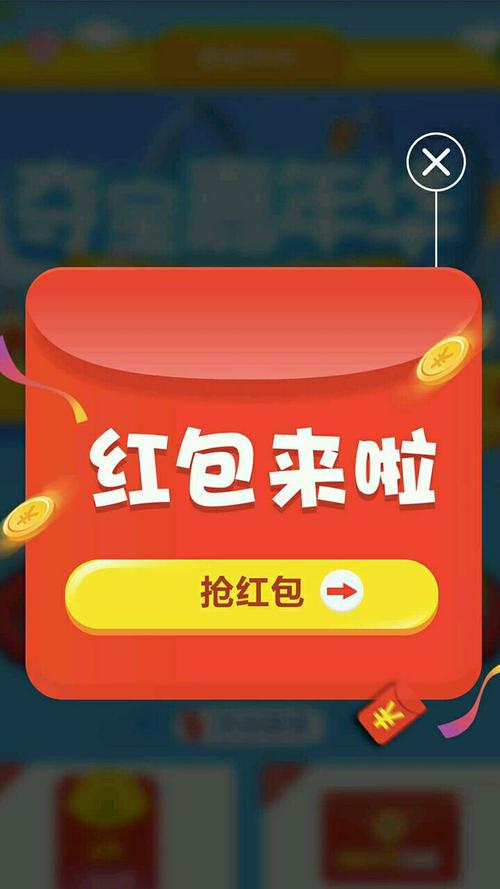 红包又来了游戏下载官方最新版图标