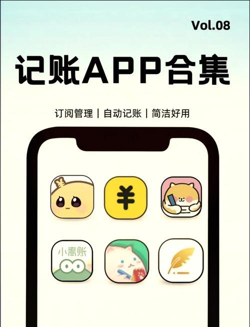 记账本本手机版(记账赚钱)图标