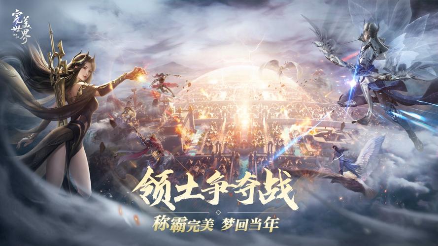 完美修真兑换码2021截图