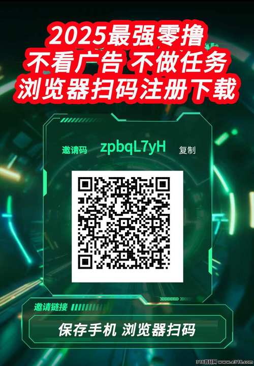 紫宝盒挂机截图