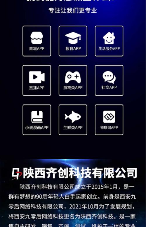 赏金联盟平台邀请图标