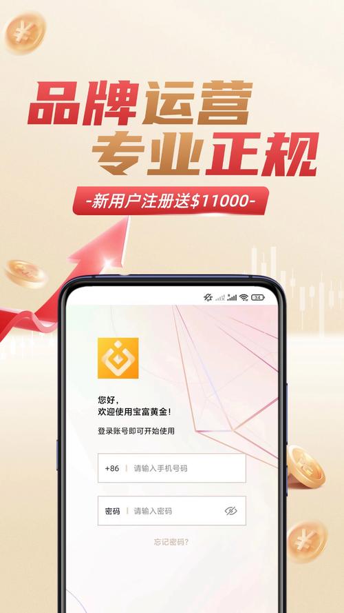 活力宝赚钱邀请码图标