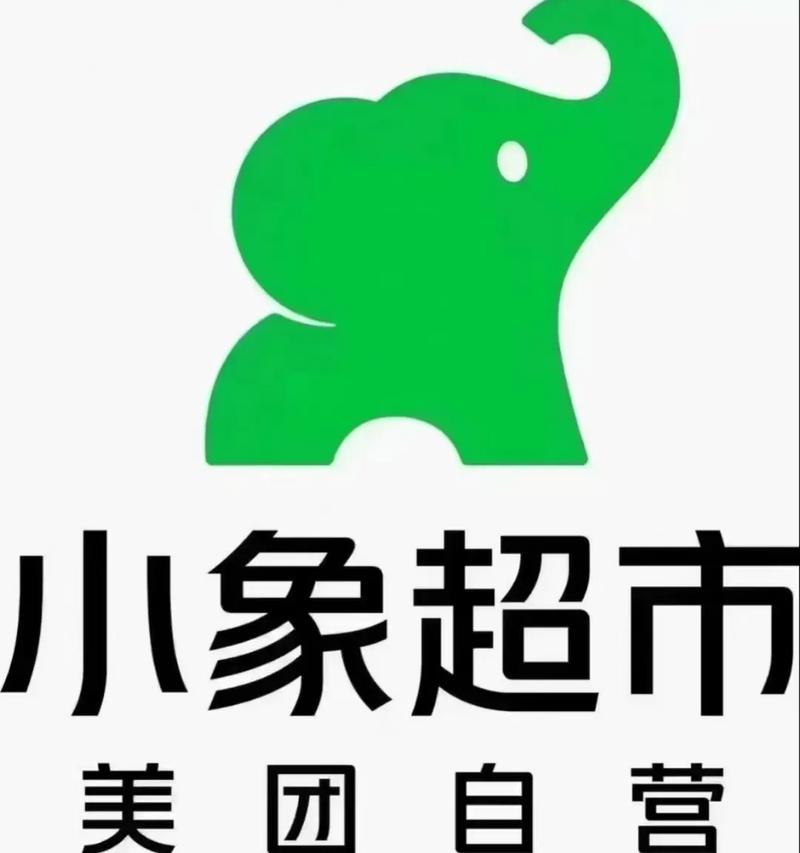 任务小象红包版图标