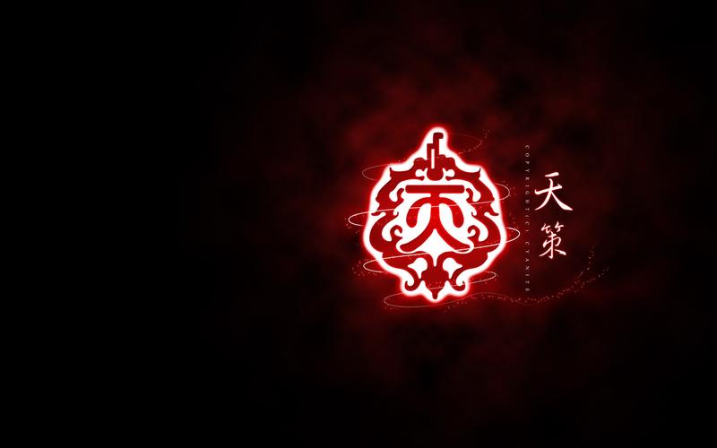 天策红包辅助图标