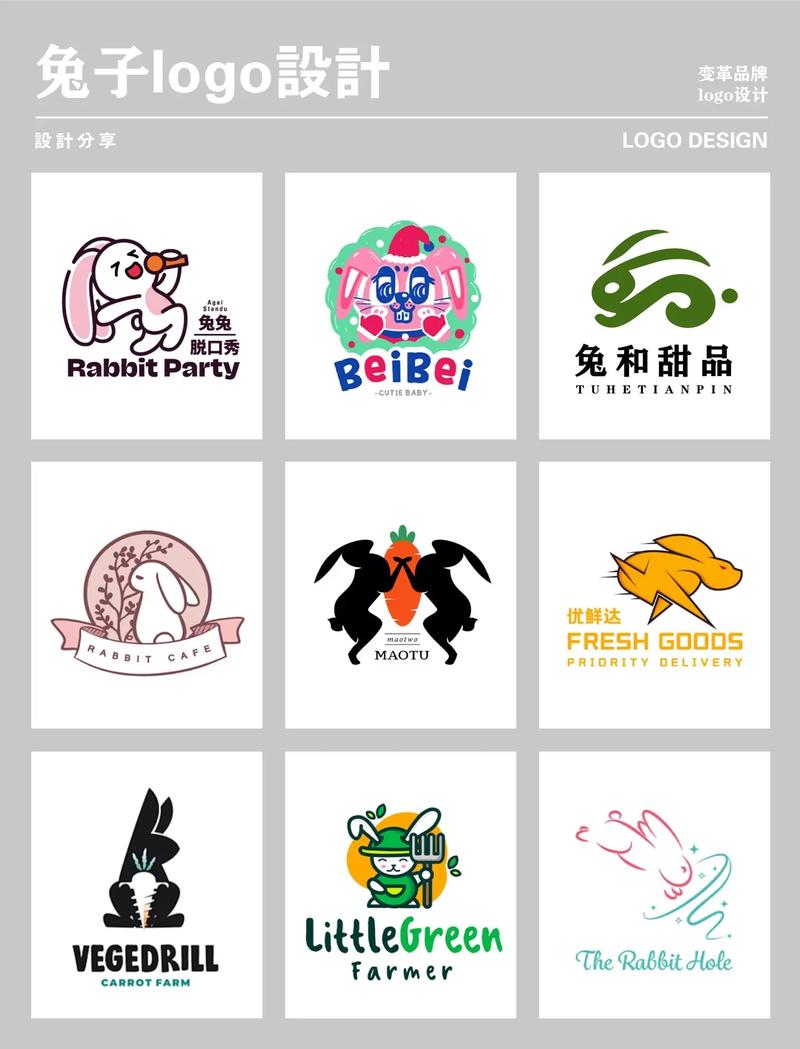 尖叫兔兔截图