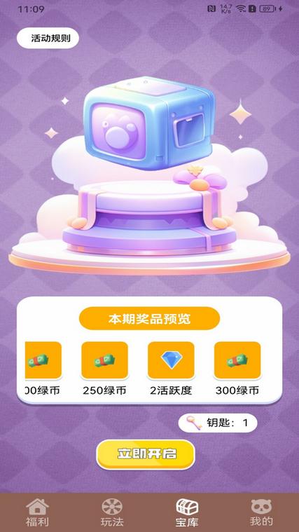 许愿星(免费领皮肤)