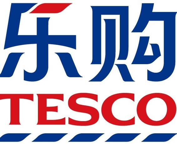 特易购