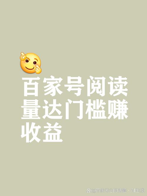 亿读文库赚钱截图