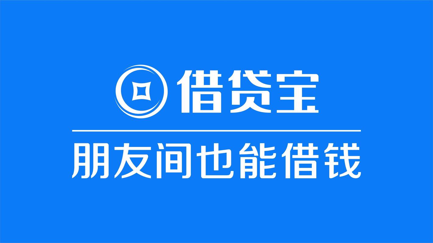 入银宝网上借款