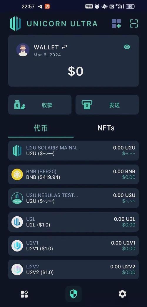 新经节点app手机挖矿版