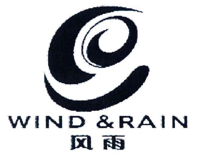 风雨白卡