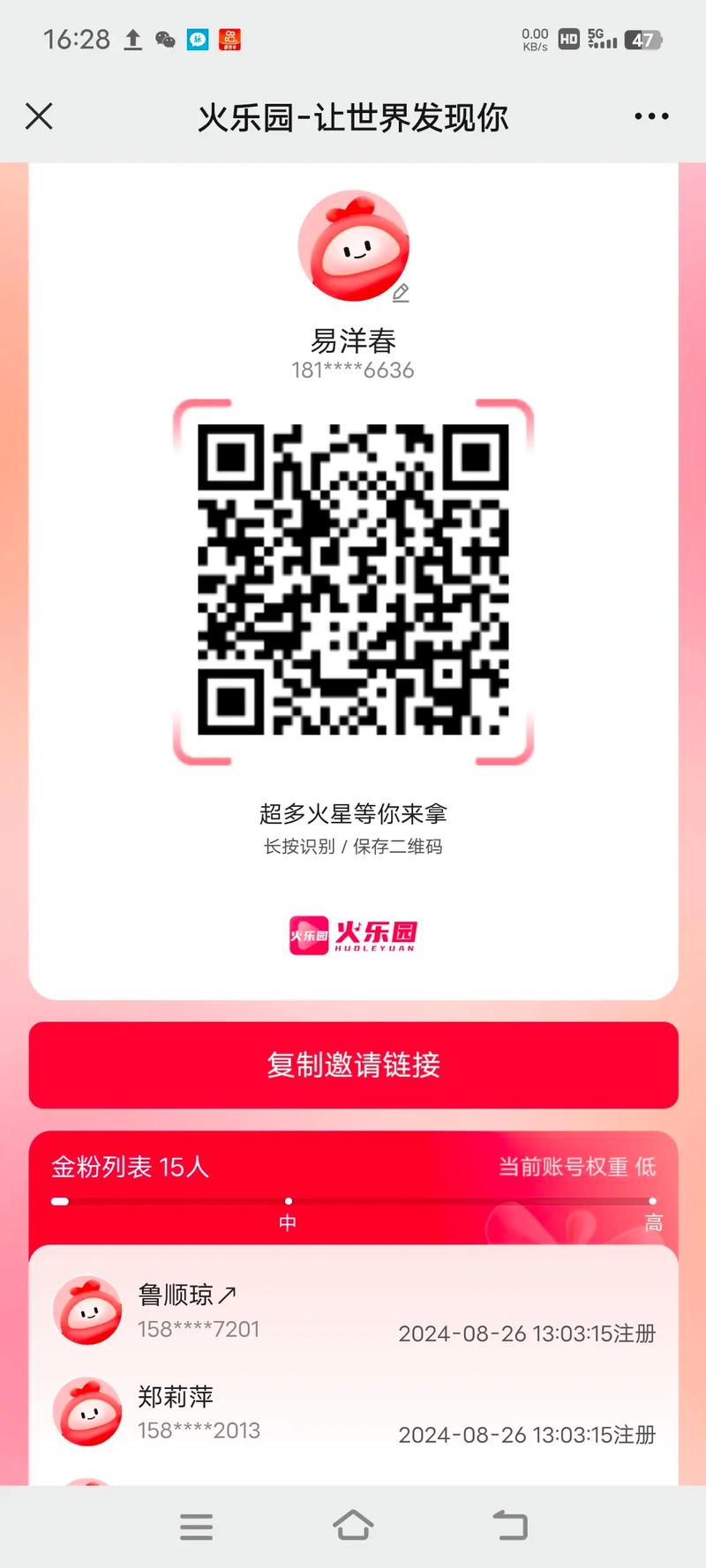 米豆视频赚钱