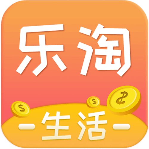 乐淘抢单安卓版