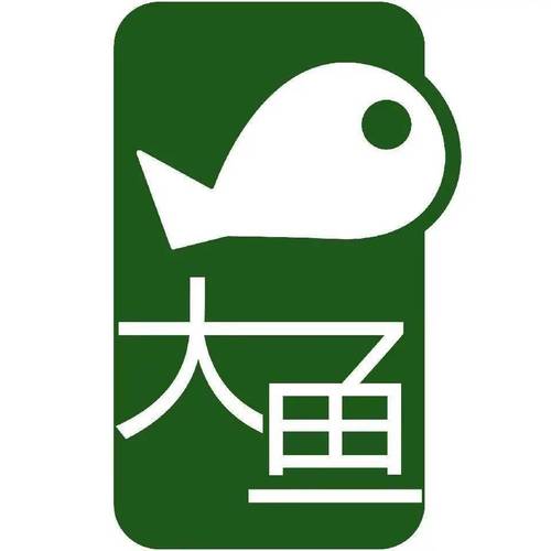 大鱼宝转发截图