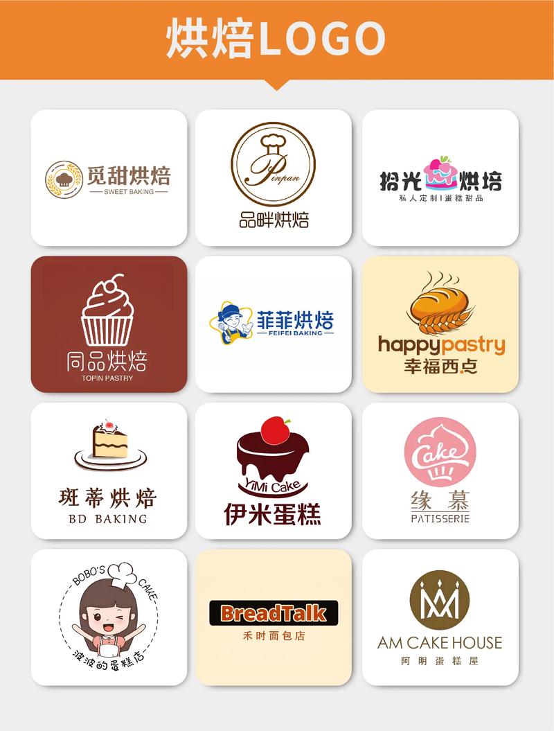 天天爱烘焙完整版图标