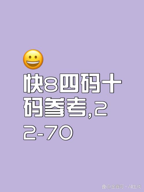 章鱼快讯旗下手机