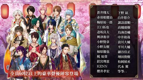 在茜色世界与君咏截图