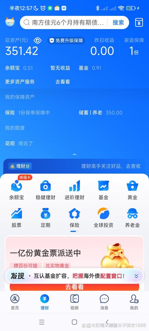 金控钱包app官网版