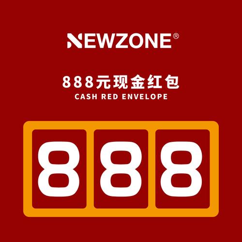 避雷神针红包尾数图标
