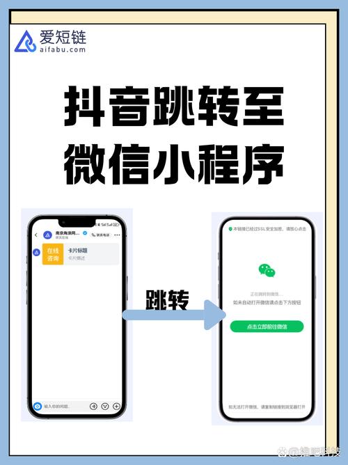 小抖转平台安卓版