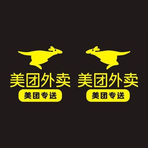 美团电宝截图