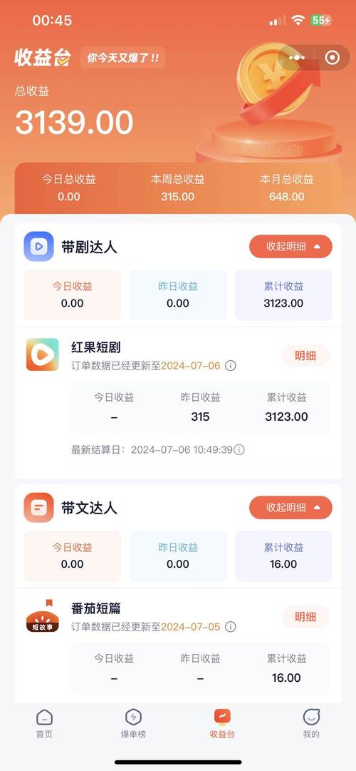 共享淘客淘客基地