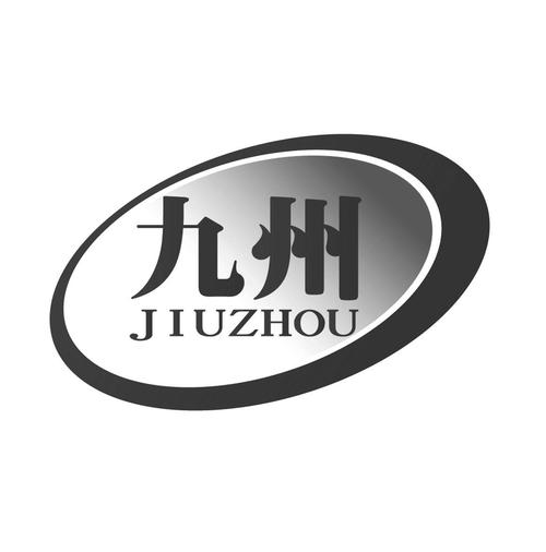 九州行情分析系统图标