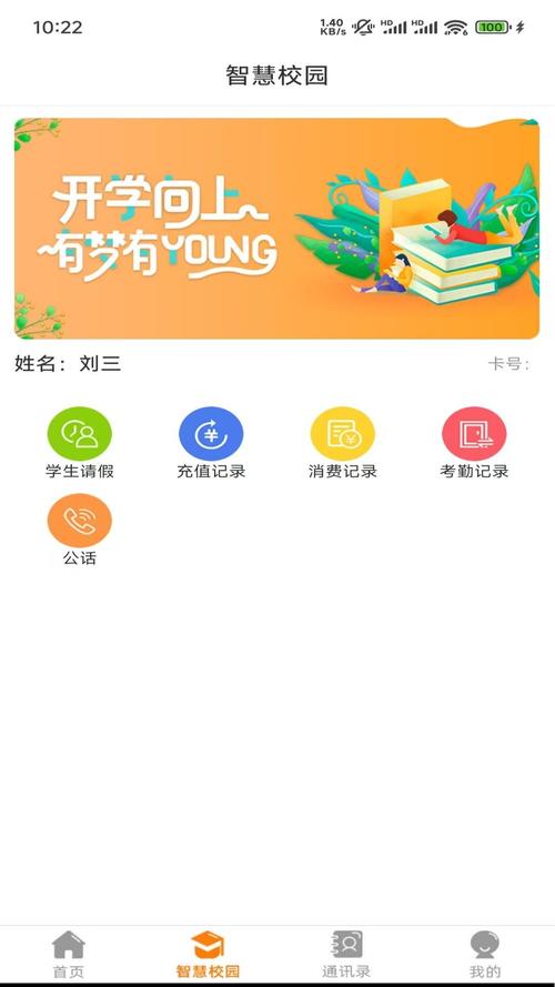易加阅读图标