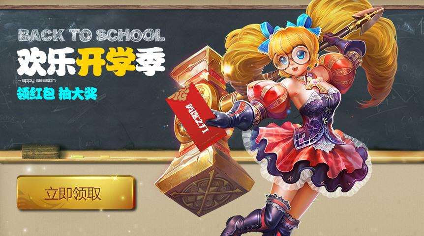 放刃之刀红包版