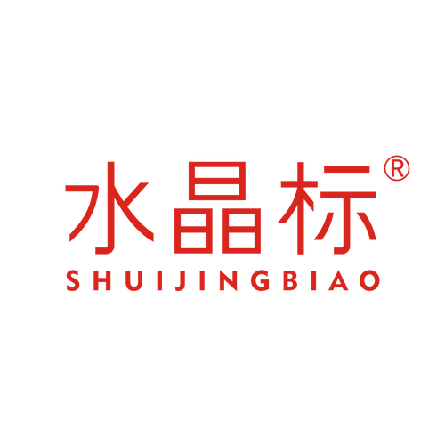 水晶Ex数字资产